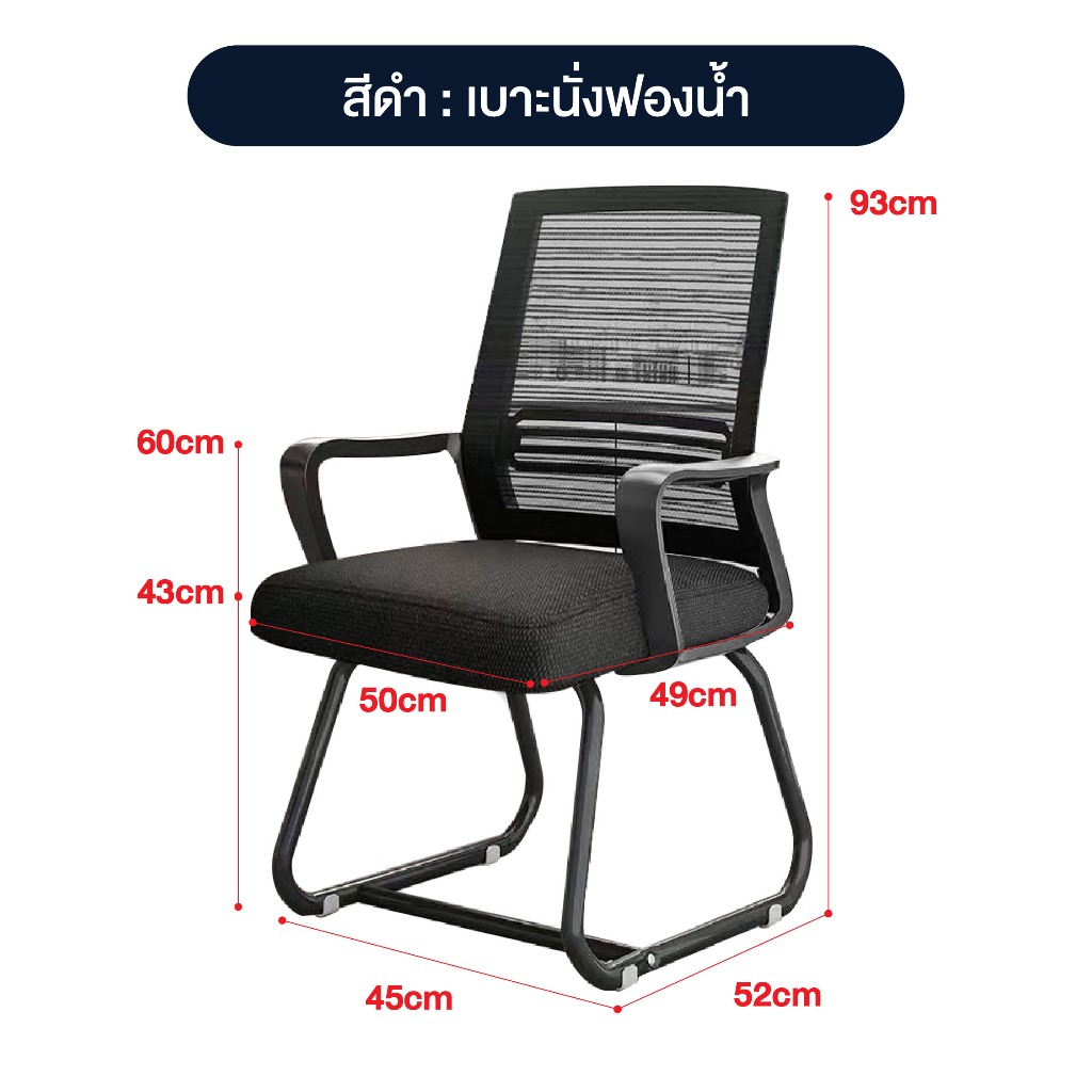 Elife เก้าอี้ทำงาน คุณภาพสูง เบาะหนา นั่งสบาย Office Chair สีดำ พนักพิง ...