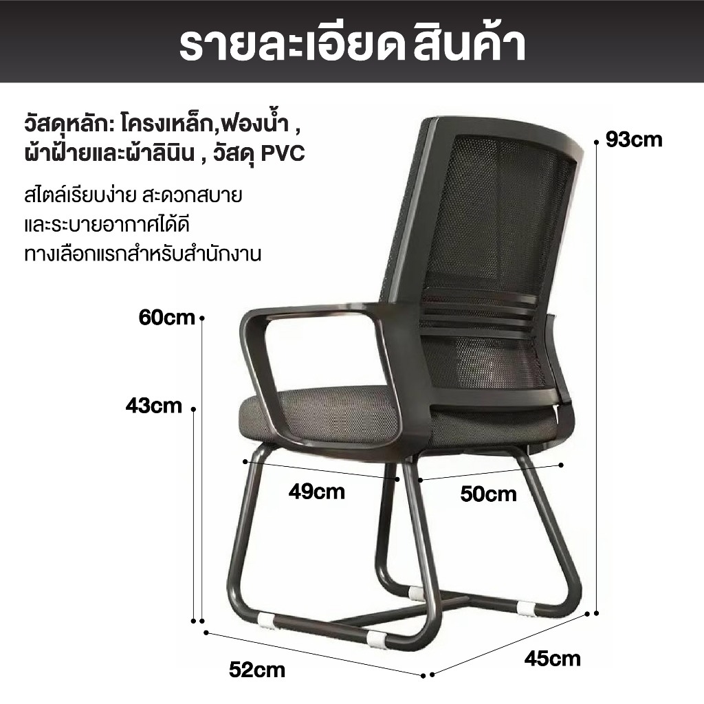 Elife เก้าอี้ทำงาน คุณภาพสูง เบาะหนา นั่งสบาย Office Chair สีดำ พนักพิง ...