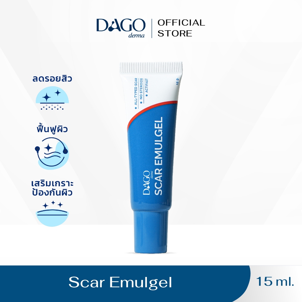 (พร้อมส่ง) รอยแดง รอยดำ DAGODERMA Scar Emulgel ครีมลดรอยแผลเป็น (ขนาด ...