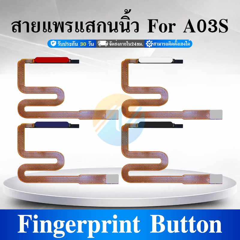 แพรสแกนนิ้ว SS A03S เซ็นเซอร์ลายนิ้วมือ ปุ่มเพาเวอร์ flex cable ...
