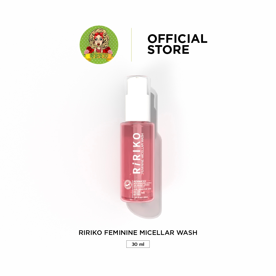 Ririko Faminine Wash - 30 ML ผลิตภัณฑ์ทำความสะอาดจุดซ่อนเร้นผู้หญิง ...