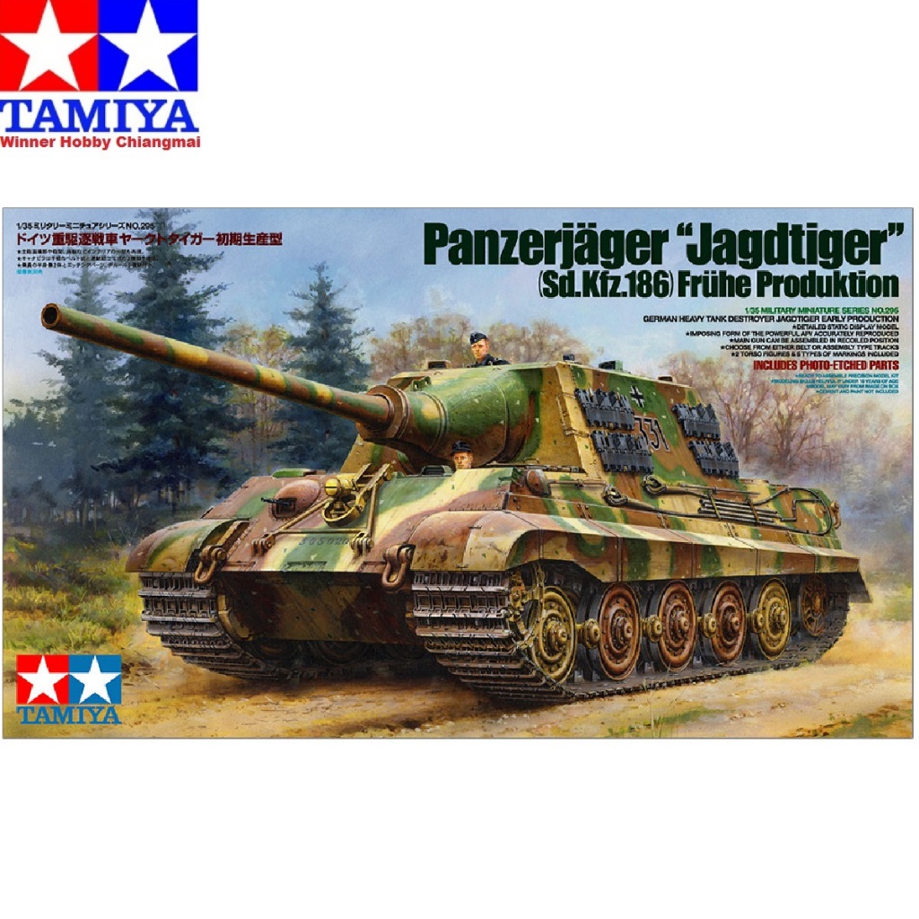 โมเดลรถถัง Tamiya 35295 German Destroyer Jagdtiger Tank 1/35 | Shopee ...