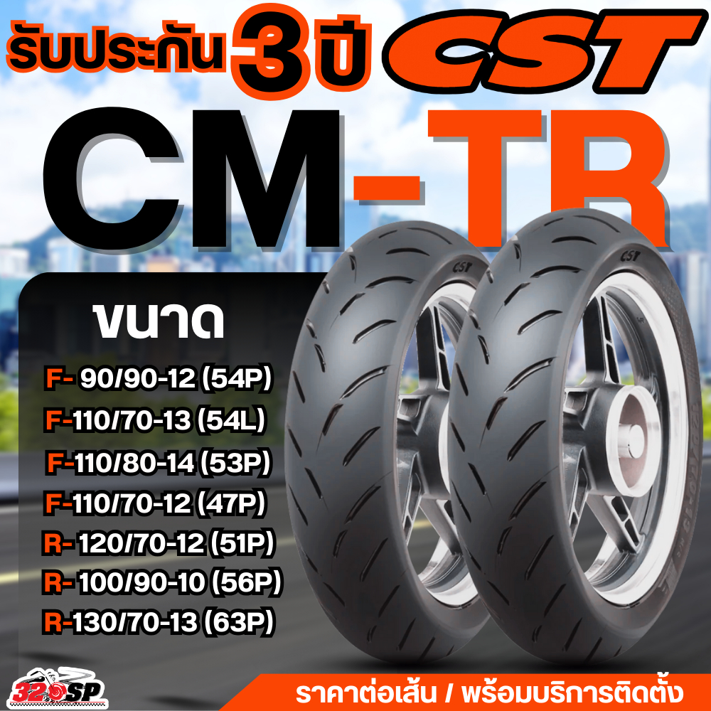 รับประกัน 3ปี!! ยางปี 2024 !! ยาง CST TIRES CM-TR ขอบ 10 ,12 ของใหม่ มีบริการติดตั้งหน้าร้าน ส่ง ...