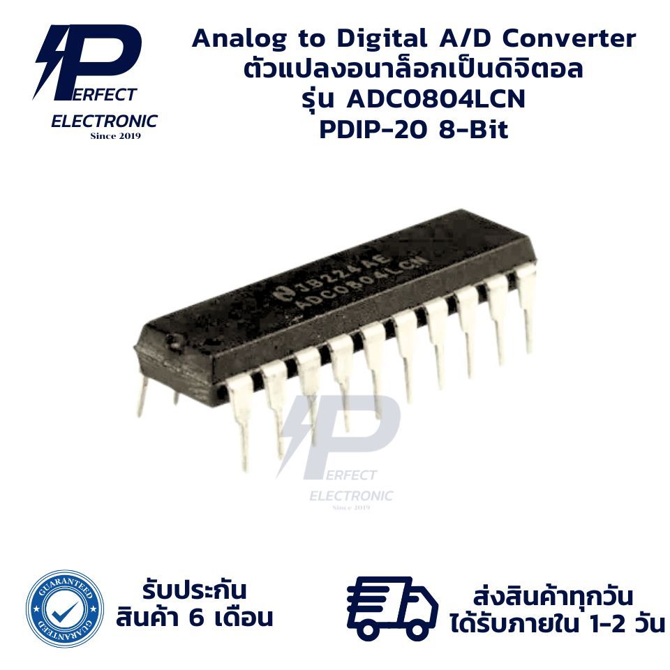 ADC0804LCN PDIP-20 8-Bit Analog to Digital A/D Converter ตัวแปลงอนาล็อกเป็นดิจิตอล " มีสินค้า ...