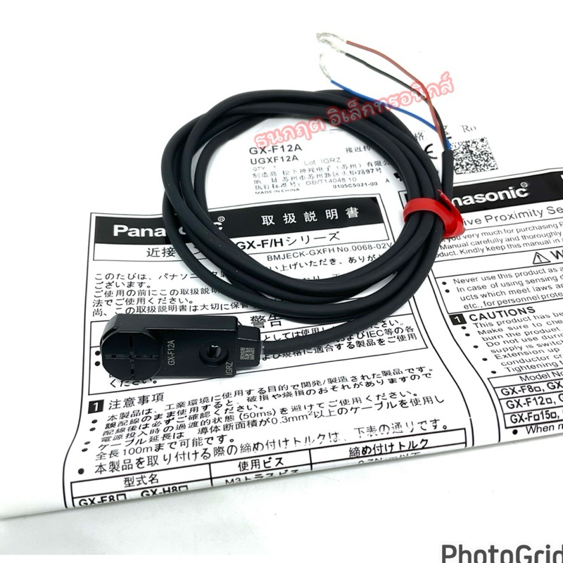 GX-F12A Panasonic แท้ sensor เซ็นเซอร์ proximity 3สาย. ชนิด. NPN-NO ...