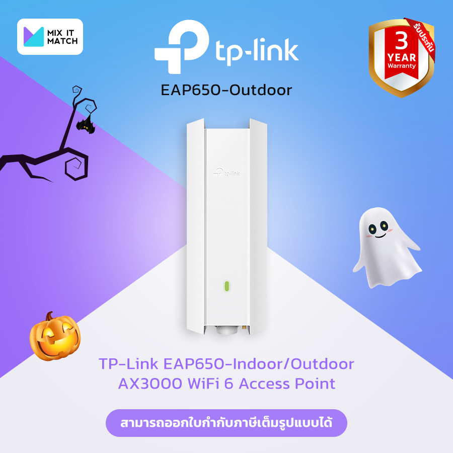 TP-Link EAP650-Indoor/Outdoor AX3000 WiFi 6 Access Point (EAP650 ...