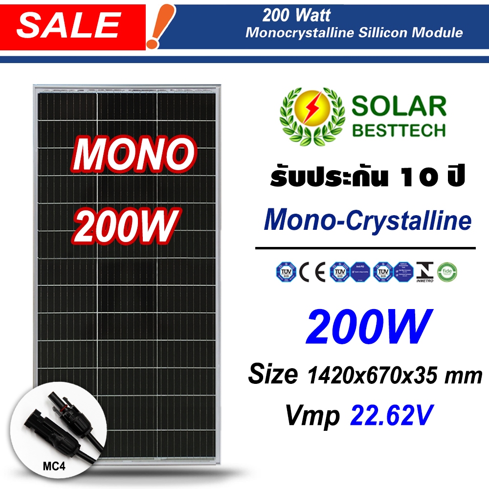 (สั่งซื้อบิลละไม่เกิน 5 แผง) Solar cell แผงโซล่าเซลล์ Mono Crystalline ...