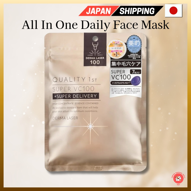 All In One Daily Face Mask, Derma Laser Original Face Sheet Mask 7 แผ่นส่งตรงจากญี่ปุ่น | Shopee ...