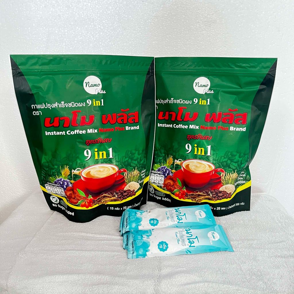 กาแฟสำเร็จรูปตรานาโมพลัส 9in1ไม่มีน้ำตาล ไม่มีไขมัน(ชุด 2ห่อ40ซอง)สินค้าของแท้พร้อมส่ง | Shopee ...