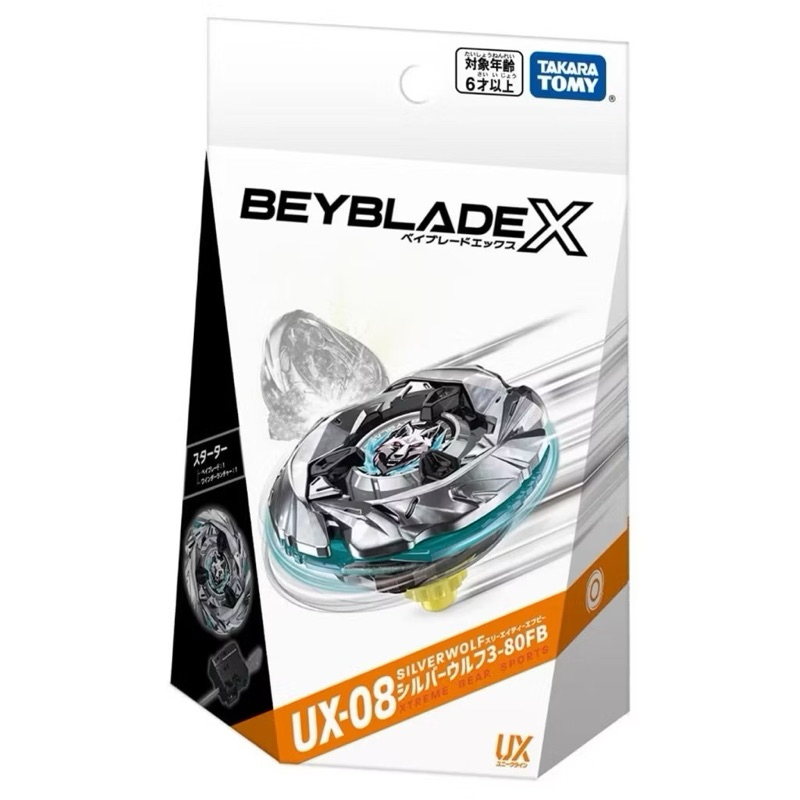 (hk ของแท้พร้อมส่ง)Takara Tomy Beyblade X UX-08 Starter Silver Wolf 3-80FB | Shopee Thailand