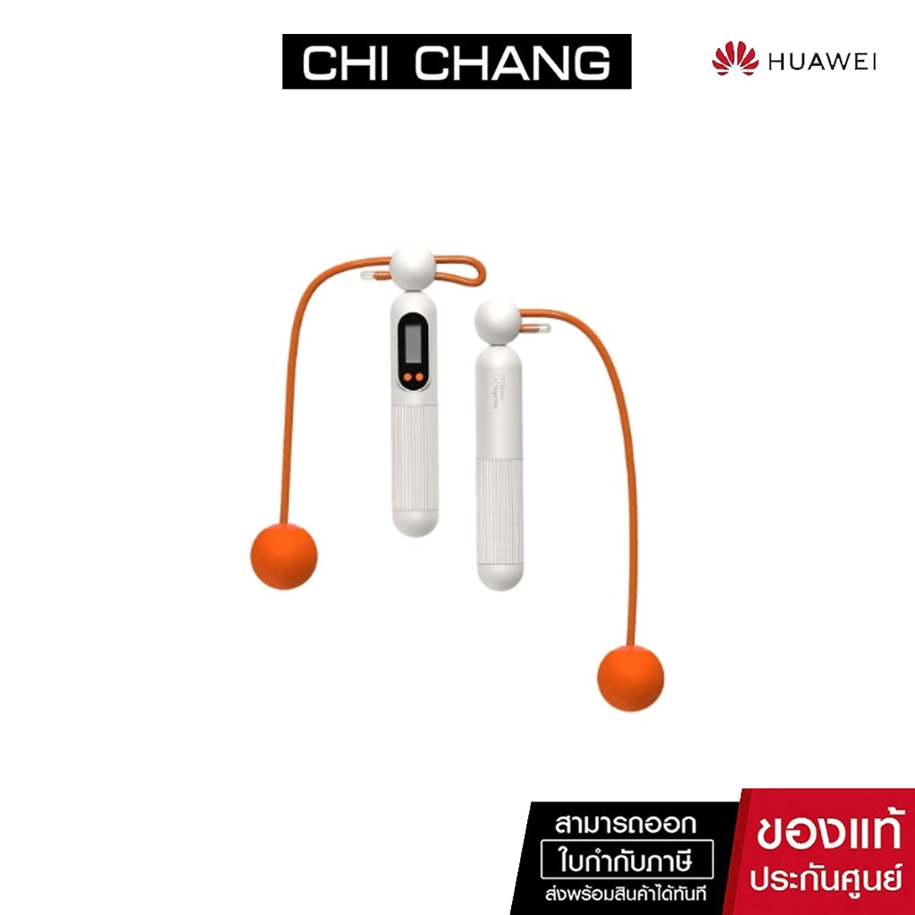 (สินค้าแถมฟรี) [Not for Sale] HUAWEI GIFT GENERAL SKIPPING ROPE ...