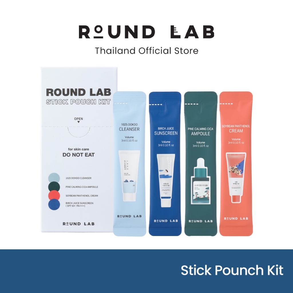 Round Lab Stick Pouch Kit 36ml. | Shopee Thailand