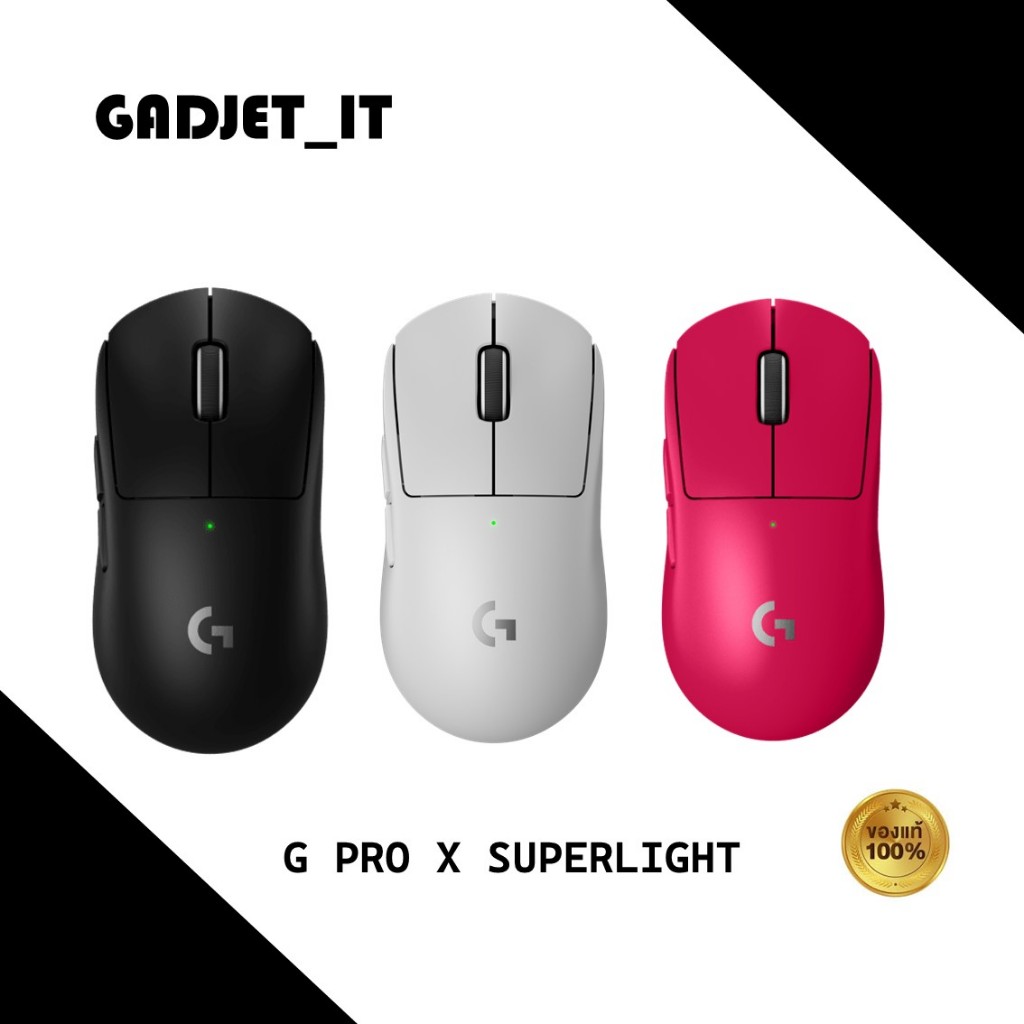 Logitech G Pro X Superlight 2 Wireless gaming mouse *ส่งฟรี ประกันศูนย์ ...
