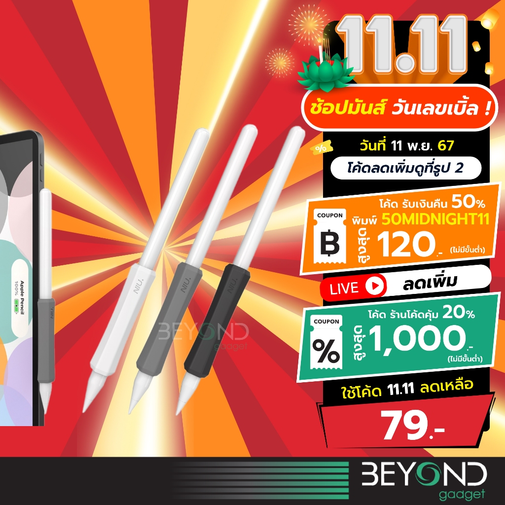 ส่งฟรี ️ ปลอกปากกาสำหรับไอแพด AHAStyle Premium LC03 เคสปากกา ปากกา ...