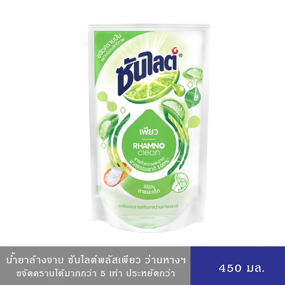 Sunlight Plus Pure Dishwashing Liquid 500ml. น้ำยาล้างจาน ซันไลต์ พลัส ...