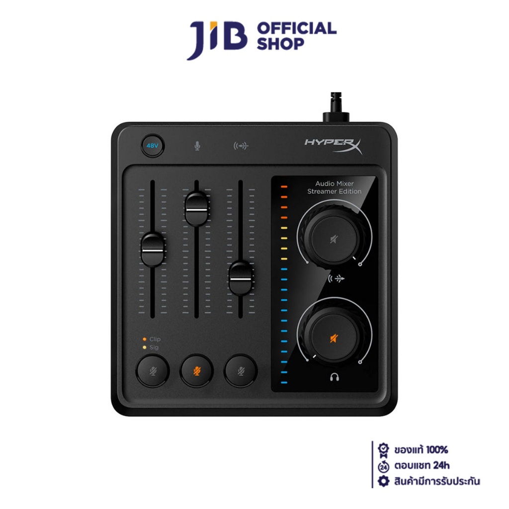 AUDIO MIXER (ออดิโอมิกเซอร์) HYPERX AUDIO MIXER | Shopee Thailand