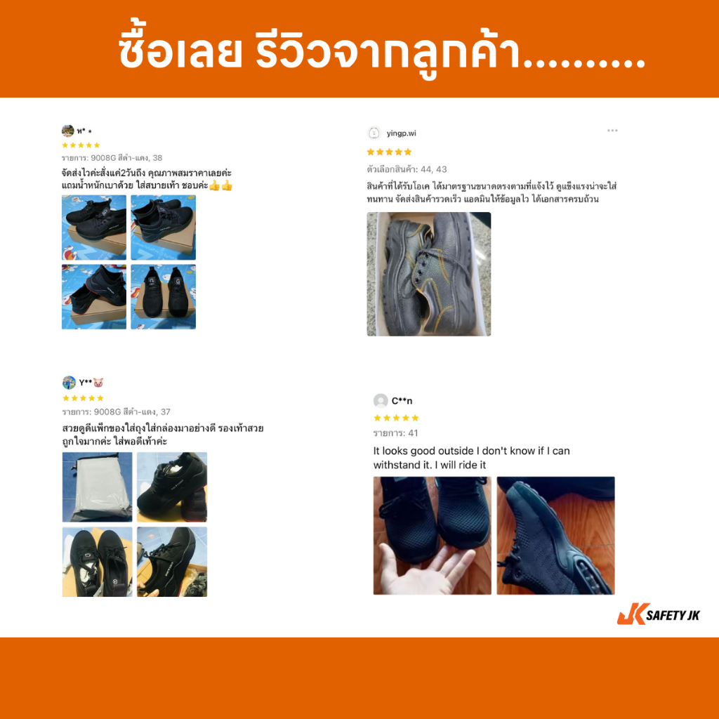 [ดำ-แดง]รองเท้าเซฟตี้ หัวเหล็ก ทรงสปอร์ต พื้นนุ่ม มีแผ่นเคฟล่ากันเจาะทะลุ Safety JK | Shopee ...