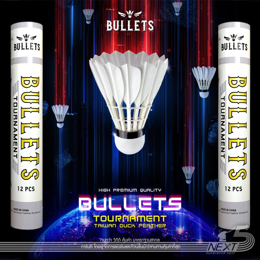 BULLETS ลูกแบดมินตัน รุ่น TOURNAMENT | Shopee Thailand