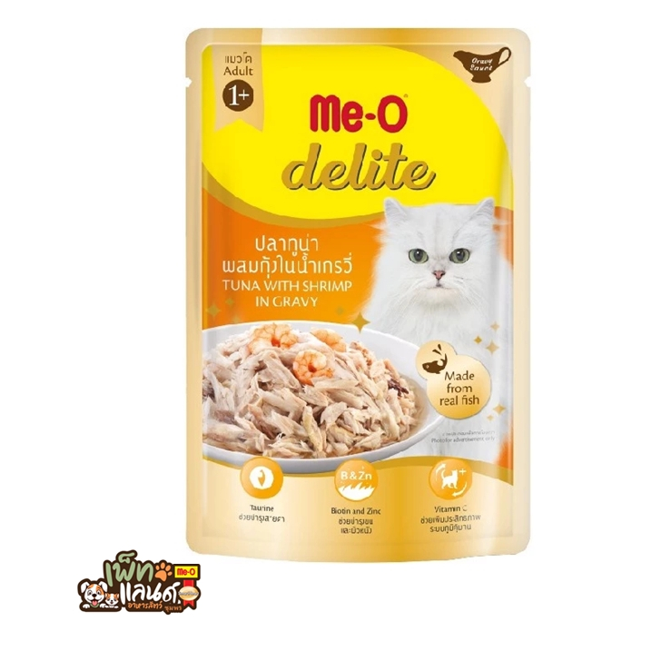 Me-O delite (1กล่องมี 12 ซอง) มีโอ ดีไลท์ อาหารเปียกสำหรับน้องแมว แบบซอง 70 กรัม | Shopee Thailand
