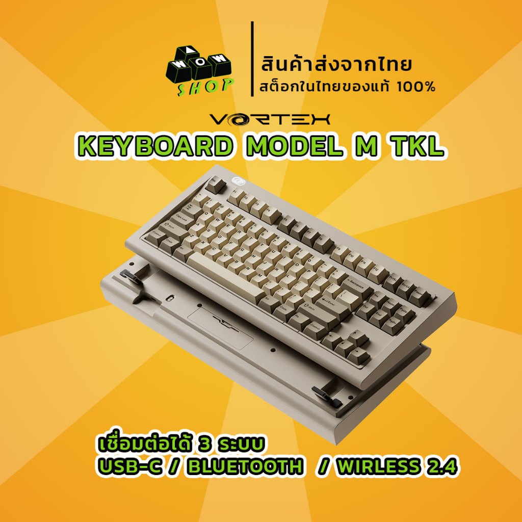 คีย์บอร์ด Vortex Model M SSK Keyboard (ภาษาอังกฤษ) เชื่อมต่อได้ 3 โหมด ...
