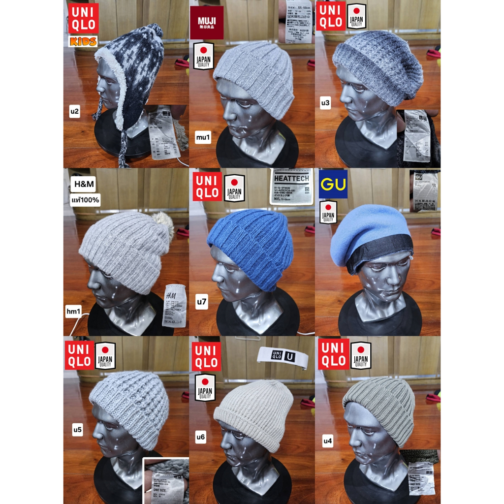 รวม หมวกไหมพรหม Beanie แบรนด์ Uniqlo HM GU มือ2 แท้ 100% | Shopee Thailand