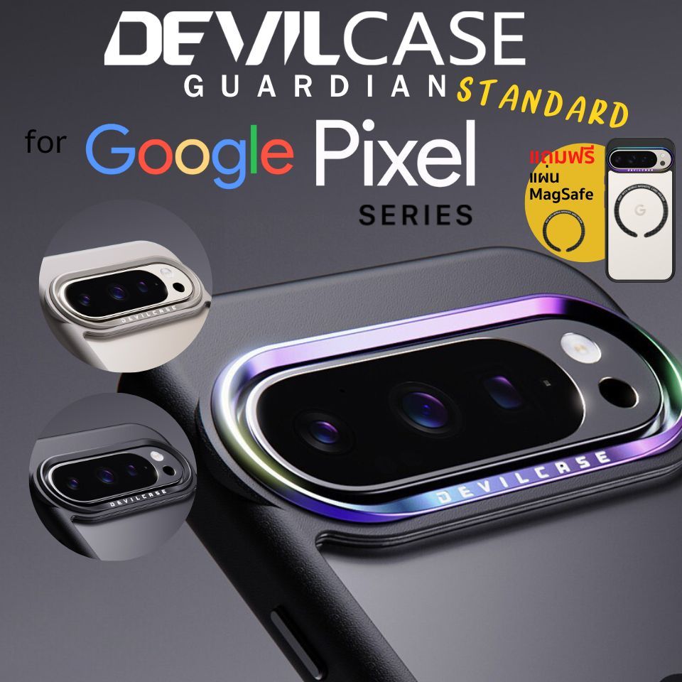 (ฟรีของแถม) เคส DEVILCASE Guardian Standard / Lite Plus สำหรับ Google Pixel 9 / 8 / 7 / Pro ...