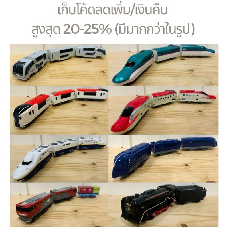 TOMY - รถไฟมอเตอร์ รถไฟโทมี่ รถไฟใส่ถ่าน ชินคันเซ็น มือสอง ญี่ปุ่น ...