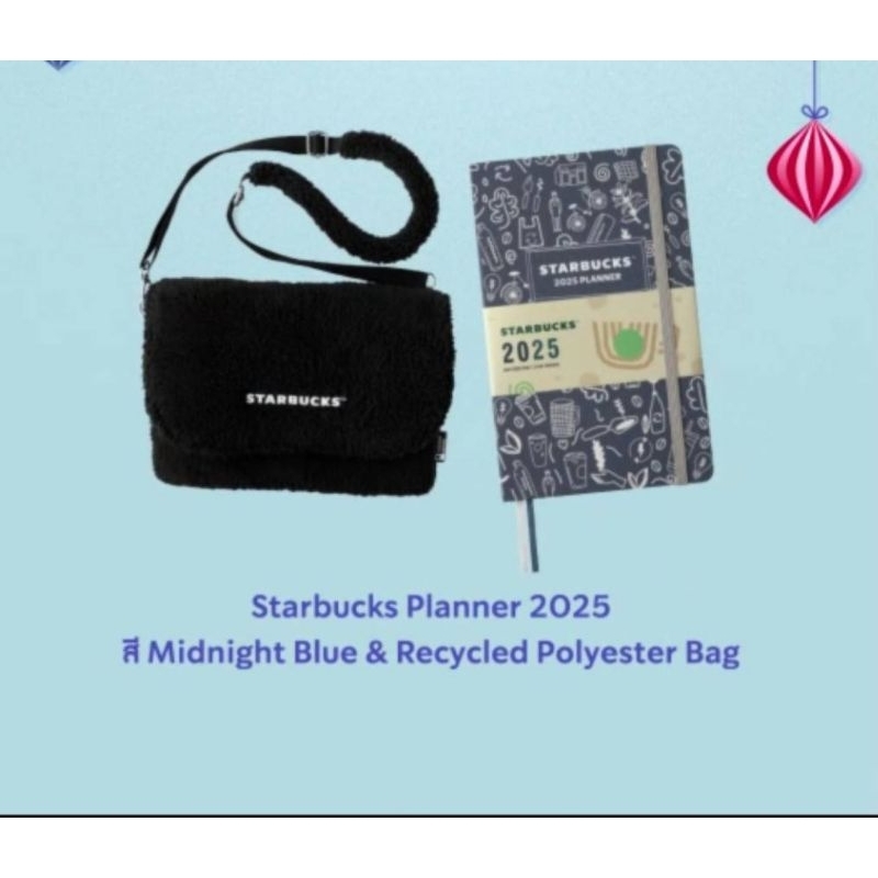 Starbucks Set Planner 2025 หรือ แยกในตะกร้า กระเป๋า, Planner คูปอง ...