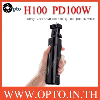 H100 PD100w Battery Pack Power bank 100W For Q100 X100 ML100 ML60 W80B ...