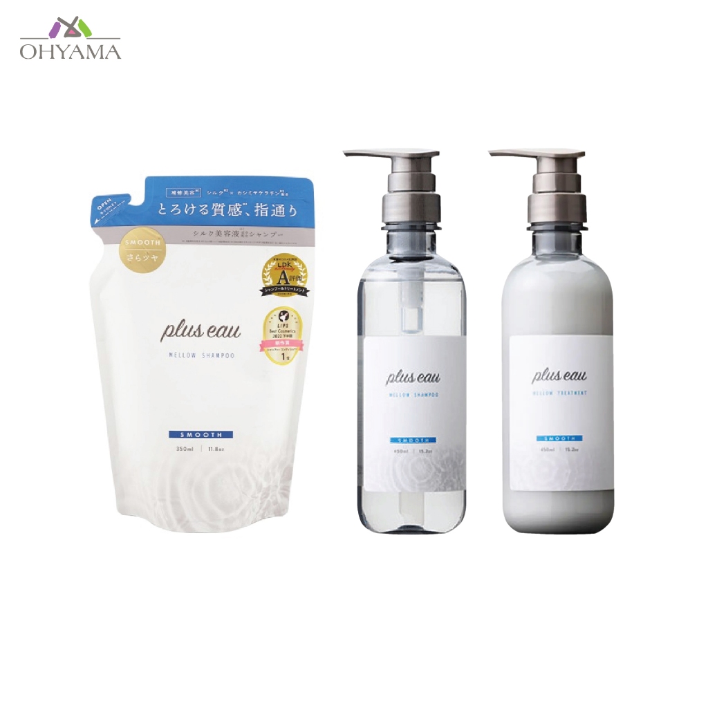 PLUS EAU MELLOW SMOOTH SHAMPOO, TREATMENT พลัสโอ แชมพูและครีมนวด สูตร สมูท 450ML | Shopee Thailand