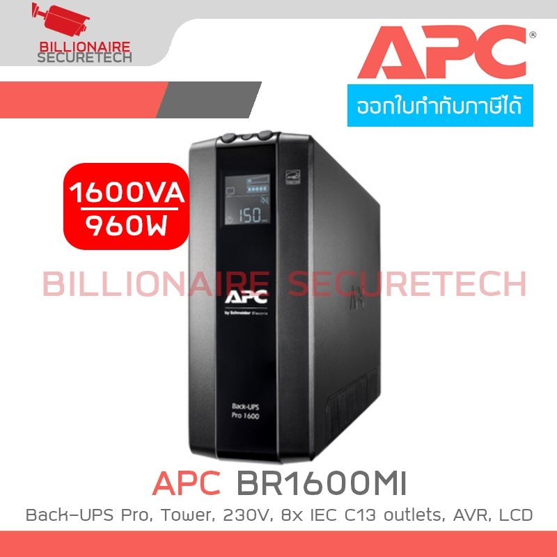 APC BR1600MI : 1600VA/960W Back-UPS Pro, Tower, 230V, 8x IEC C13 ...