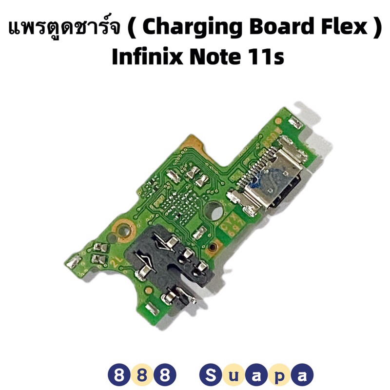 แพรตูดชาร์จ（Charging Board Flex ）Infinix Note 10 / Note 11 / Note 11s ...
