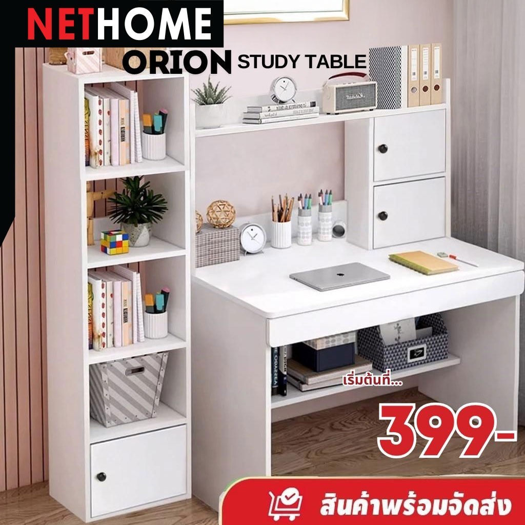 NETHOME: โต๊ะทำงาน ราคาถูก โต๊ะทํางาน มีลิ้นชัก โต๊ะคอมพิวเตอร์ พร้อมชั้นเก็บของ ใช้เรียนหรือท ...