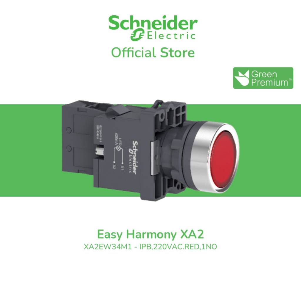 Schneider Electric Complete illuminated push button, Easy ฮาร์โมนี XA2, plastic, flush, red ...