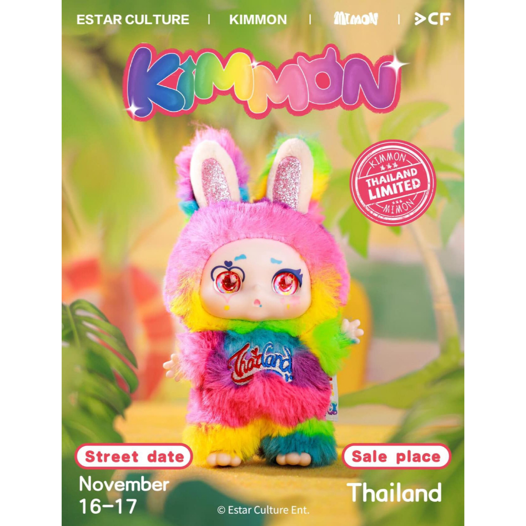 (ลด30%) พวงกุญแจ Kimmon Thailand Limited keychain คิมม่อน ลิมิเตด ...