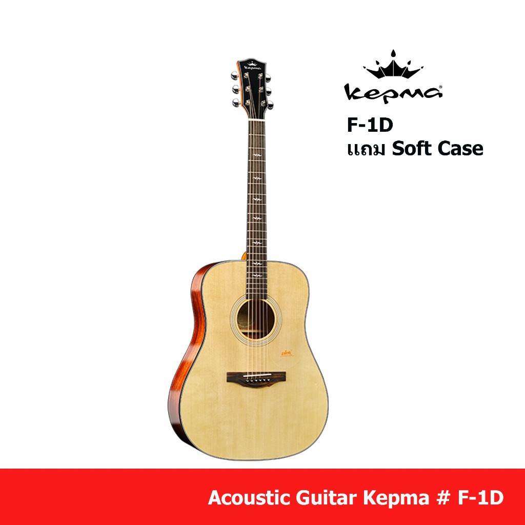 กีตาร์โปร่งkepma F1 GAกีตาร์โปร่งTopsolidAcoustic Guitarkepma f1 ga ...