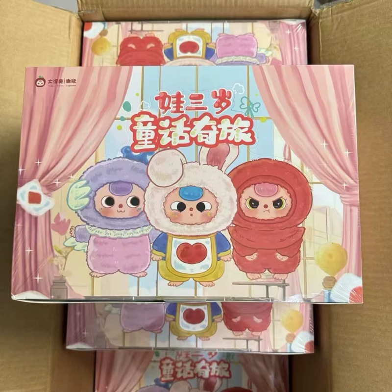 ☘️ แบบสุ่ม พวงกุญแจ Baby Three Sister Fairy Tale เบบี้ทรี เทพนิยาย ...