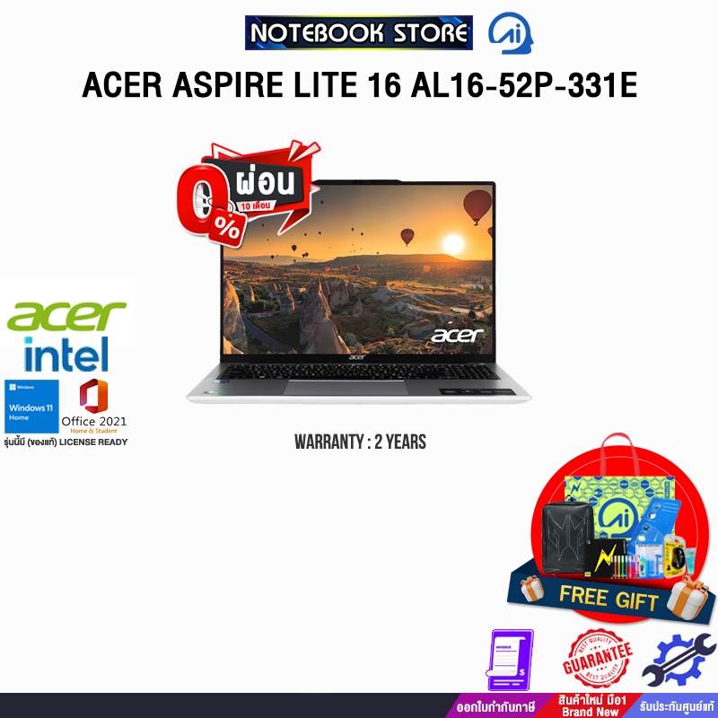 [ผ่อน 0% 10 ด.]ACER ASPIRE LITE 16 AL16-52P-331E/i3-1305U/ประกัน 2 Years | Shopee Thailand
