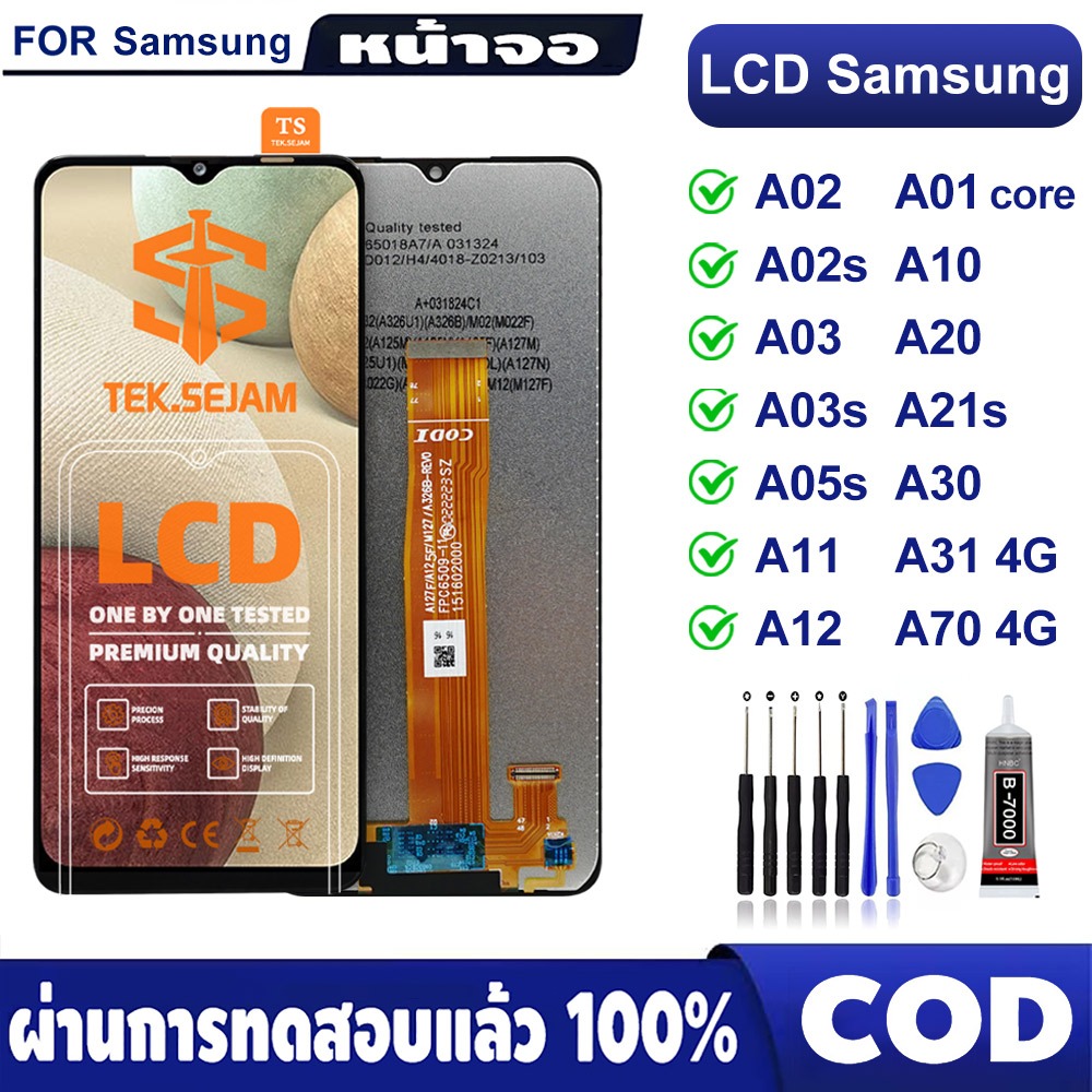 หน้าจอ Samsung Galaxy A02 A02S A03 A03S A05S A10 A11 A12 จอซัมซุง กาแลคซี่ A01 core/A20/A21S/A30 ...