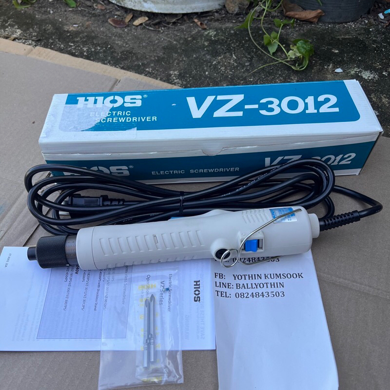 ไขควงอุตสาหกรรม Hios VZ-3012 ของใหม่ ใช้ไฟญี่ปุ่น 100v | Shopee Thailand