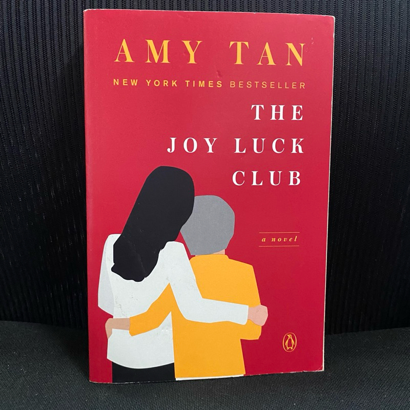 (พร้อมส่ง)หนังสือภาษาอังกฤษ เรื่อง THE JOY LUCK CLUB by AMY TAN (R2 ...
