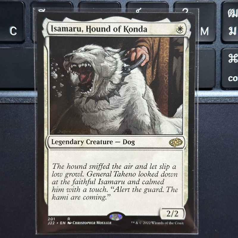 Jumpstart 2022: Isamaru, Hound of Konda | Shopee Thailand