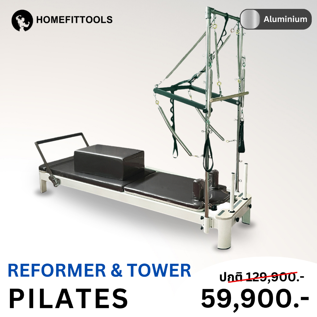 Pilates Reformer + Tower อุปกรณ์พิลาทิส ฝึกความยืดหยุ่น พิลาทิส รีฟอร์ ...