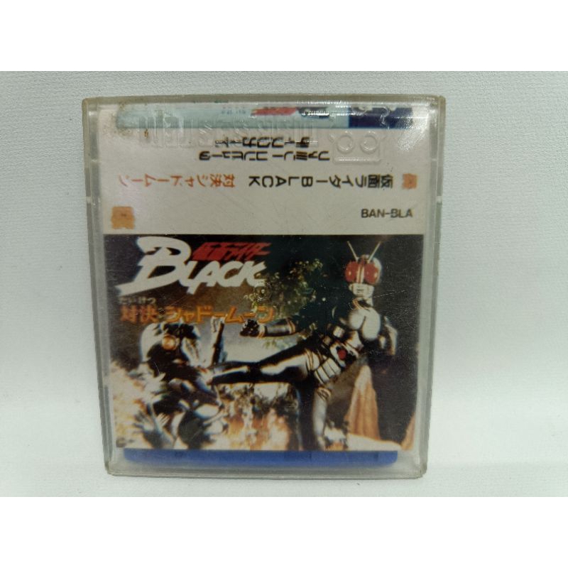 แผ่นดิสแดง FDS จาก Famicom Disk System เกม Black Rider ต่อสู้ผ่านด่าน ...