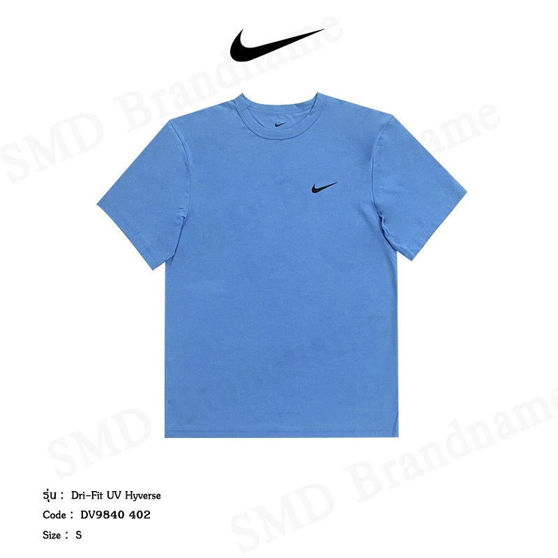 Nike เสื้อยืดคอกลม รุ่น Dri-Fit UV Hyverse Code: DV9840 402 | Shopee ...