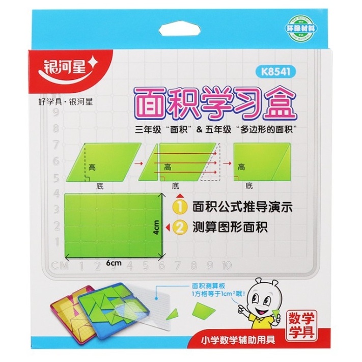 Montessori Rectangle Area Derivation - Rhombus Trapezoid พิสูจน์สูตร ...