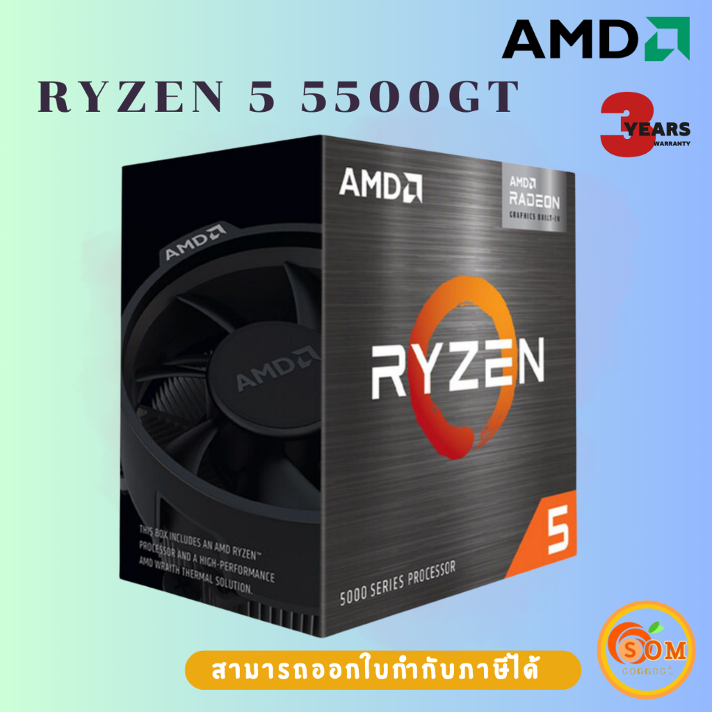 CPU (ซีพียู) AMD AM4 RYZEN 5 5500GT Max. Boost Clock Up to 4.4GHz Base Clock 3.6GHz - (3Y ...