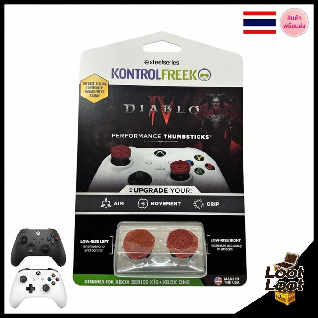 KontrolFreek Xbox One & XboxSeriesS/X ช่วยในการบังคับให้ดียิ่งขึ้น ...