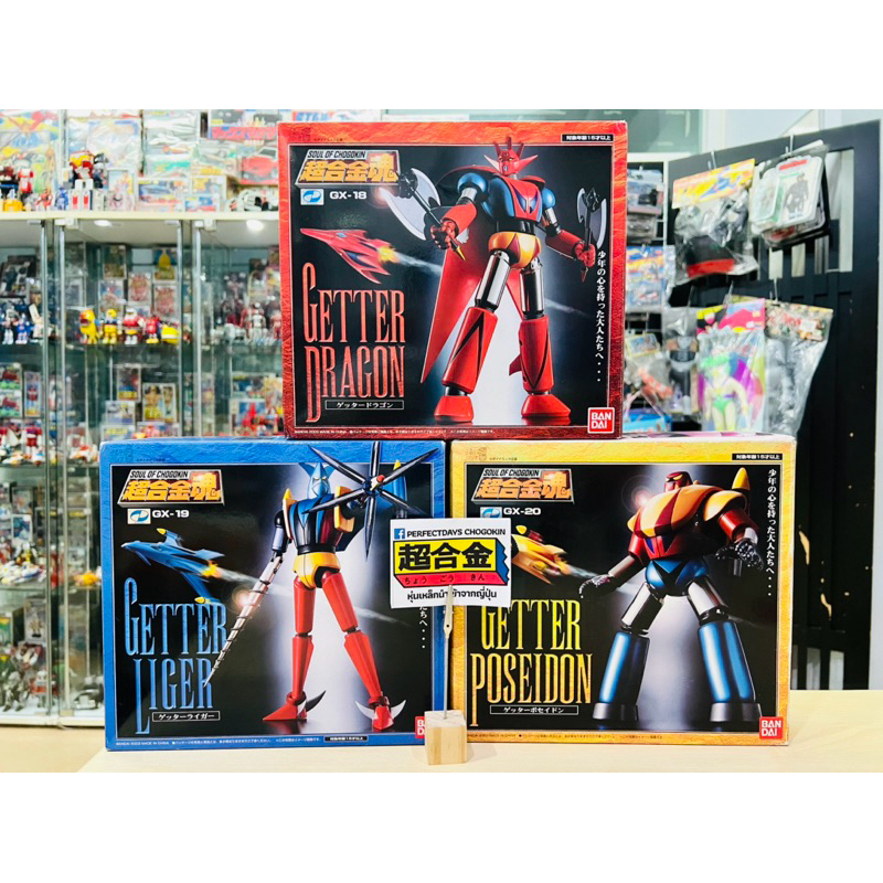 หุ่นเหล็ก Bandai Soul of Chogokin GX-18 Getter Dragon, GX-19 Getter ...