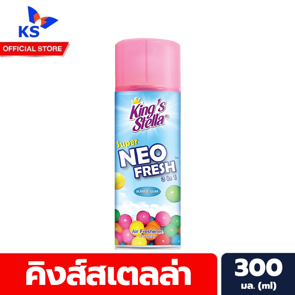 คิงส์สเตลล่า นีโอ เฟรช บับเบิ้ล กัม สเปรย์ ปรับอากาศ 300 มล. King’s ...